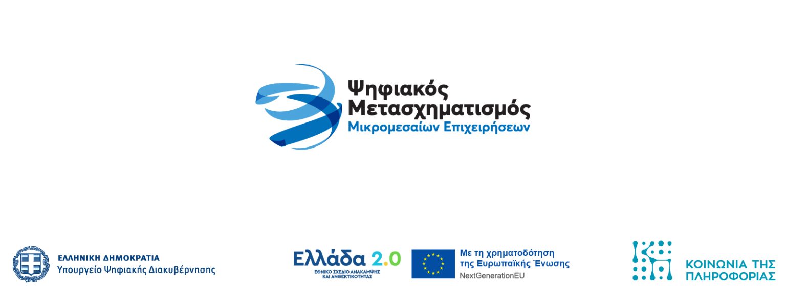 ELETTROCANALI - Elcor